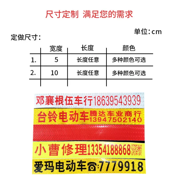 Custom printed advertising reflective stickers warning signs anti ...