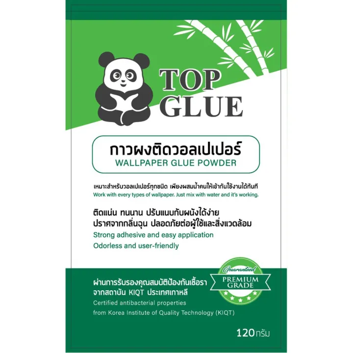 ☂(TOP GLUE) Wallpaper Glue Powder กาวติดวอลเปเปอร์ (ขนาด 120กรัม ...