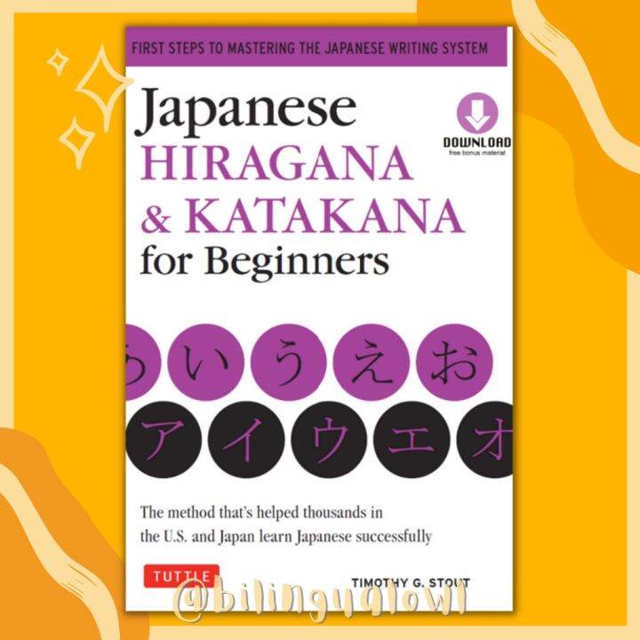 Japanese Hiragana and Katakana for Beginners (Tuttle) | Lazada PH