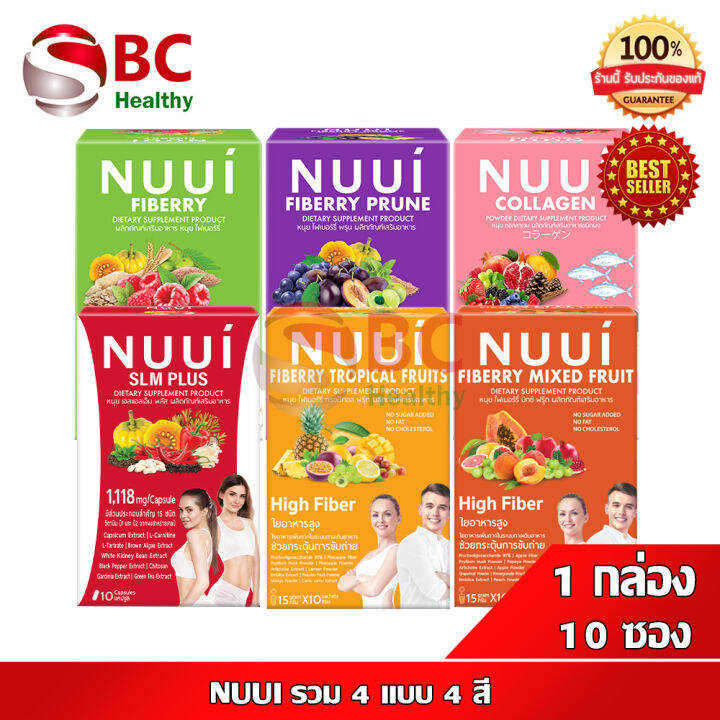 NUUI รวม 4 แบบ SLM Plus / MIXED FRUITS / TROPICAL FRUITS / PRUNE ...