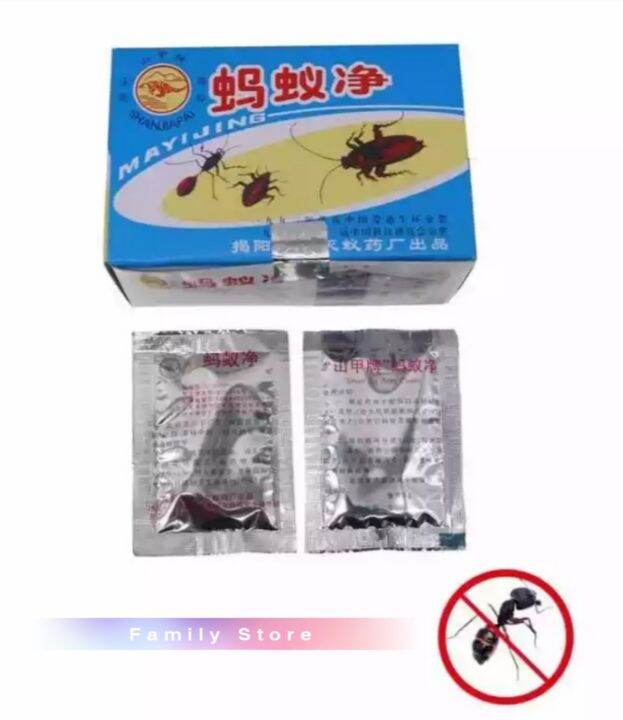 MAYIJING Ants Cockroach Colony Kill Clean Poison Drugs Powder ...