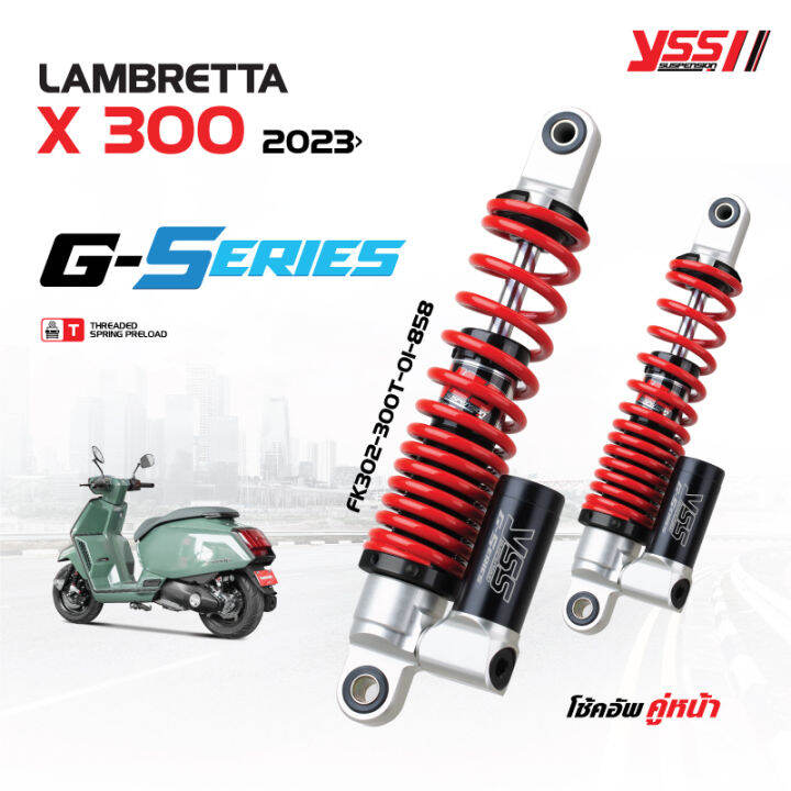โช้คอัพ YSS G-SERIES สำหรับ LAMBRETTA X300 ปี 2023 | Lazada.co.th
