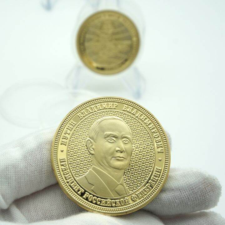 The Russian Federation president of Vladimir Vladimirovich Putin coins ...