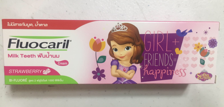BEST SELLER STRAWBERRY FLAVORED FLUOCARIL TOOTHPASTE FOR KIDS 2-6 YEARS ...