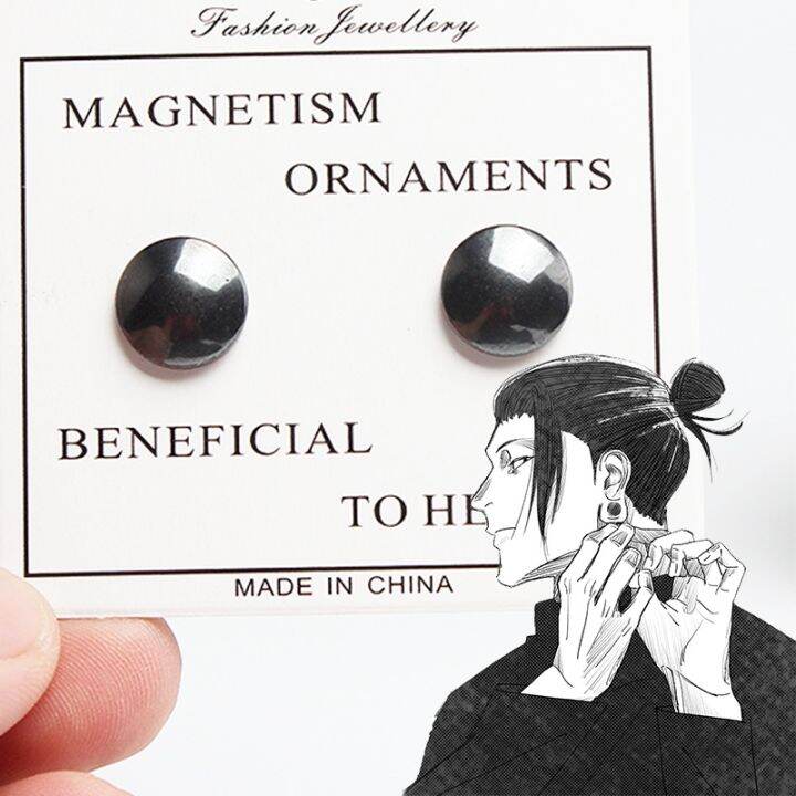 Anime Jujutsu Kaisen Geto Sugur Magnetic Earrings Unisex Earless ...