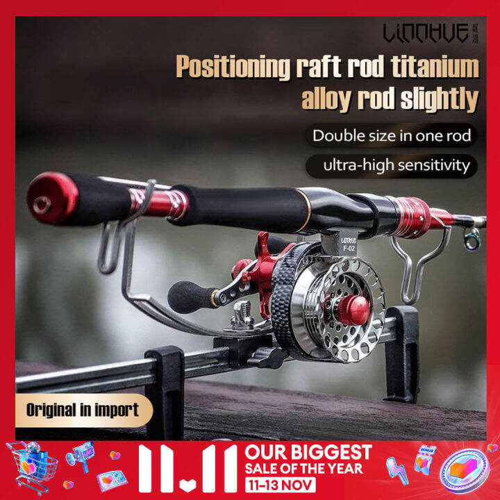 LINNHUE Positioning raft rod titanium alloy rod slightly bridge fishing ...