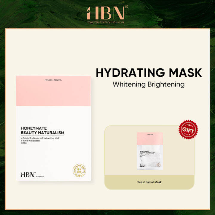 HBN·α-Arbutin Brightening Miosturizing Facial Mask Anti-oxidant Anti-light 30ml*5pcs | Lazada PH