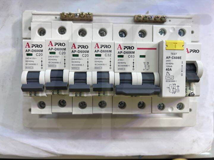 DB SET 8WAY / 10WAY/ 12WAY 20A MCB 32A + ELCB 40A / 63A + MAIN SWITCH ...