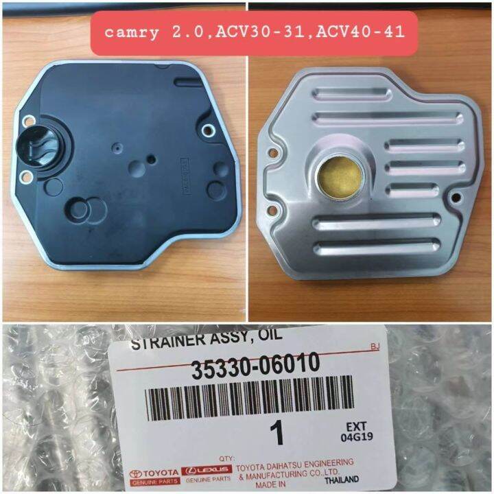 OEM 35330-06010 กรองเกียร์ TOYOTA CAMRY 2.0 ACV30-31/ACV40-41 | Lazada ...