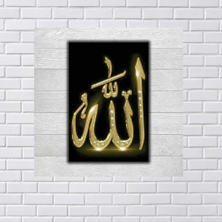 POSTER LAFADZ KALIGRAFI ALLAH/FOTO POSTER LAFADZ ALLAH SWT/POSTER ...