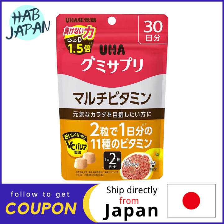 UHA Gummy Supplement Multivitamin 30 days SP White 60 tablets【Ship directly from Japan】 | Lazada PH