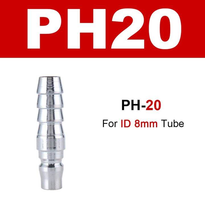 Pneumatic Fitting C Type Hose Quick Coupler Plug Socket Connector PP20 SP20 PF20 SF20 PH20 SH20 ...