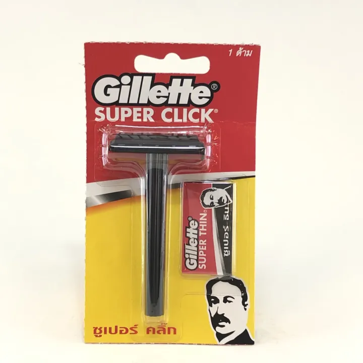 ยิลเลตต์ซุปเปอร์คลิก Gillette SUPER CLICK (ด้ามดำ) ด้ามมีดโกน Gillette ...