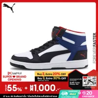 PUMA SPORT CLASSICS - Smash Leather Trainers White ราคาถูก