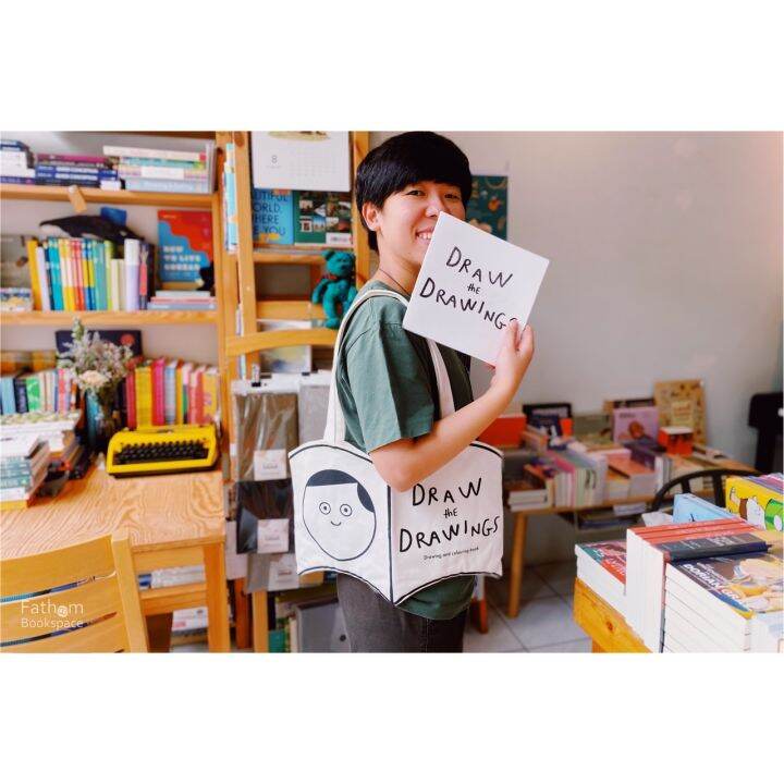 Fathom_ Set DRAW THE DRAWINGS (กระเป๋าผ้า+หนังสือ) / Pangnual Studio ...