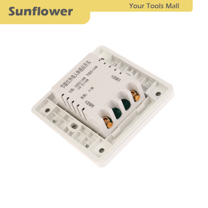 Flower AC 220V LED PIR Motion Sensor Light Switch Infrared Human Body Detection Auto On Off ...