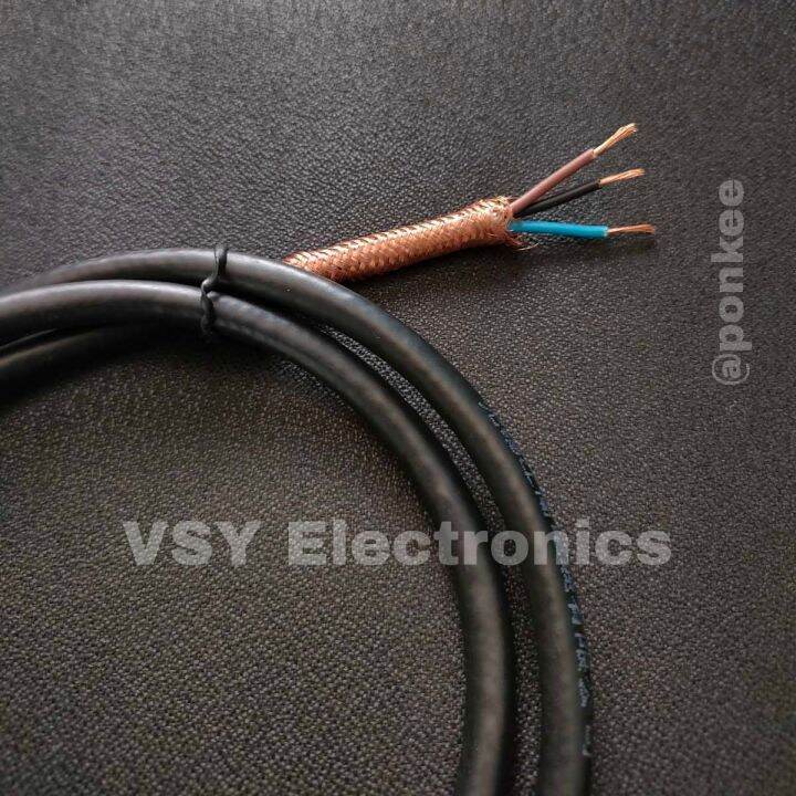 Premium Grade 3c x 0.5mm / Gauge 20 / AWG20 Shielded Royal Cord Cable ...