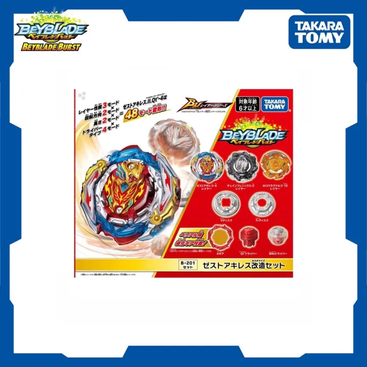 Beyblade B-201 Zest Achilles Customize Set | Lazada PH