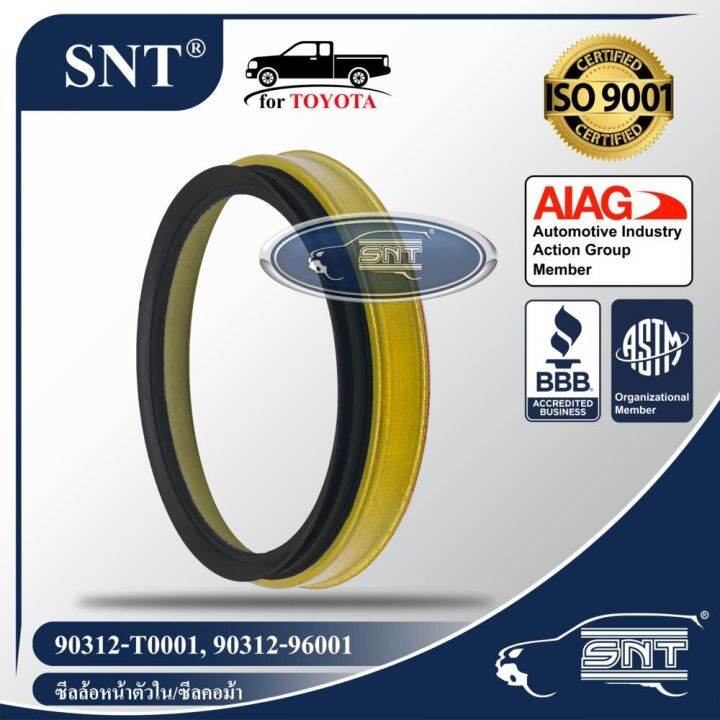 SNT ซีลล้อหน้าตัวใน/ซีลคอม้า, Oil Seal - TOYOTA ( โตโยต้า ) รุ่น VIGO ...