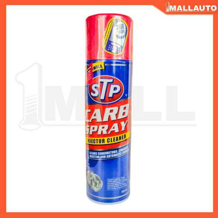 CARB STP SPRAY สเปรย์ทำความสะอาดคาร์บูเรเตอร์ ปีกผีเสื้อ CARB SPRAY ...