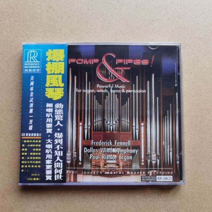 Pop organ professional test fever disc CD | Lazada.co.th