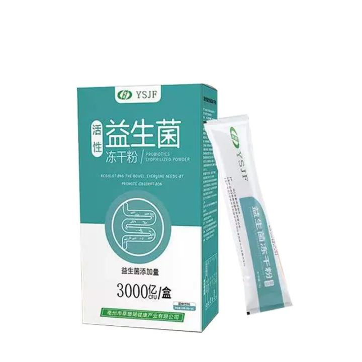 Active probiotic compound prebiotic freeze-dried powder adult ...