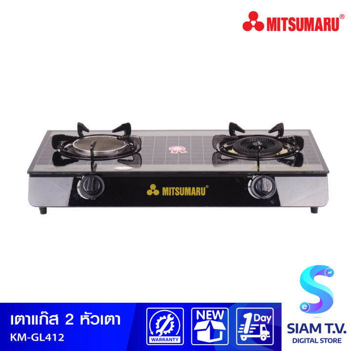 MITSUMARU เตาแก๊สหัวคู่ หัวทองเหลืองและอินฟาเรด ชนิดตั้งโต๊ะ รุ่น KM ...