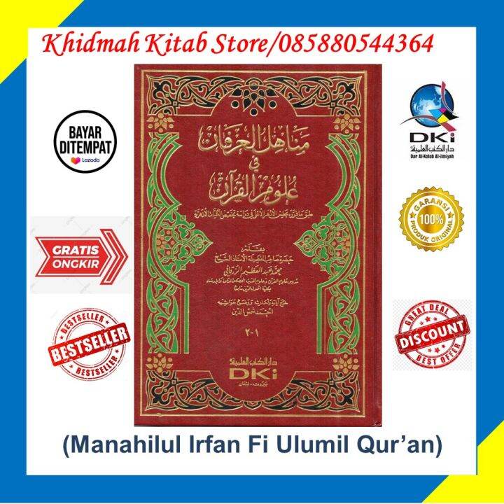 Kitab DKI Manahilul 'irfan Fi 'Ulumil Qur'an// Manahilul Irfan Fi Ulumil Quran | Lazada Indonesia