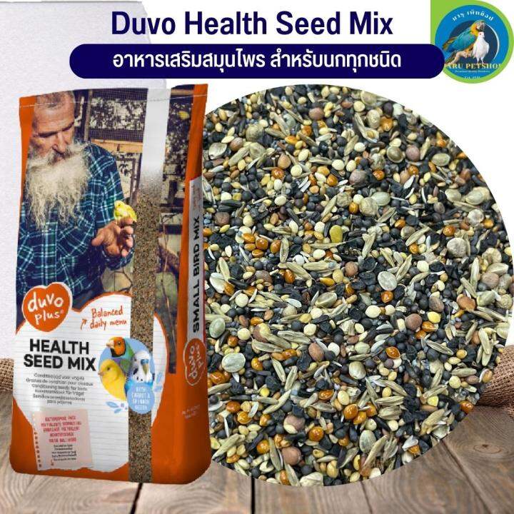 Duvo PLUS Health Seed Mix อาหารเสริมสมุนไพร สำหรับนกทุกสายพันธุ์ (แบ่ง ...