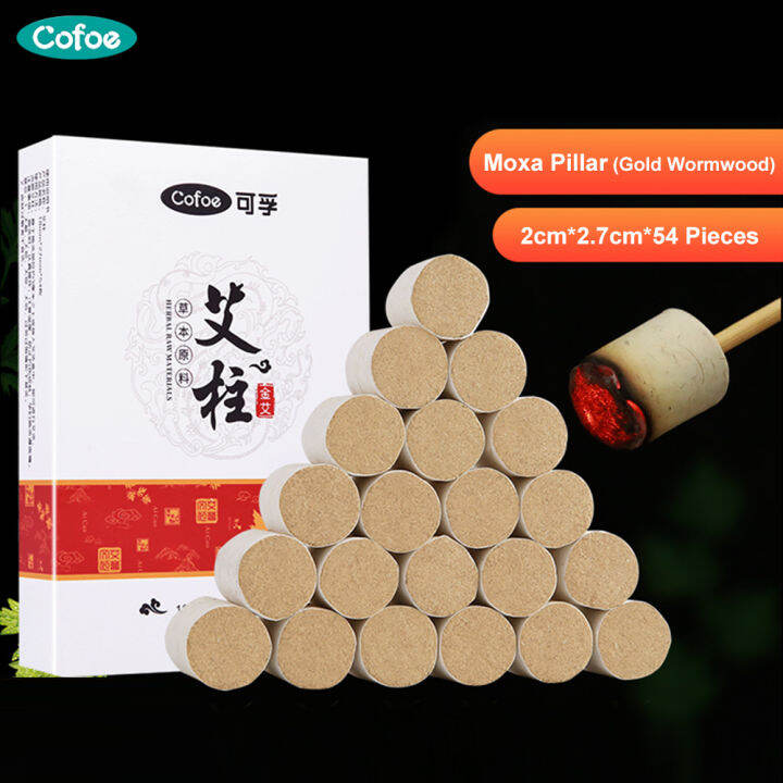 Cofoe 54pcs 27mm Natural Gold Moxa Cone Room Disinfection Sterilize ...