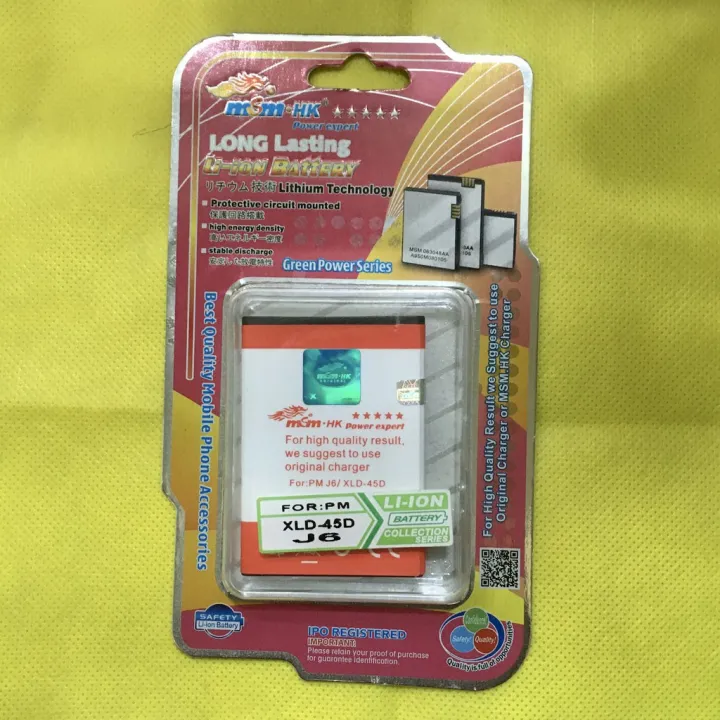 Phonix Mobile HK Battery Original J6 XLD-45D / M1 M2 AMD-KO188 / K3 K4 ...