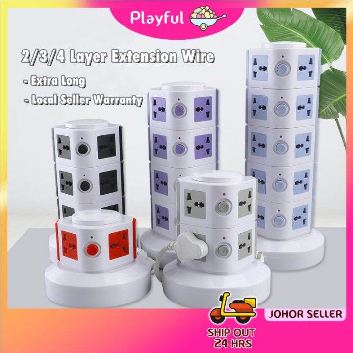 【PLAYFUL】Malaysia Standard Plug Tower 2/3/4 Layer Extension Wire ...