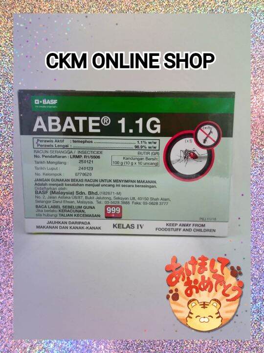 ABATE 1.1G Aedes Mosquito Larvae Killer Insecticide 10×10G | Lazada