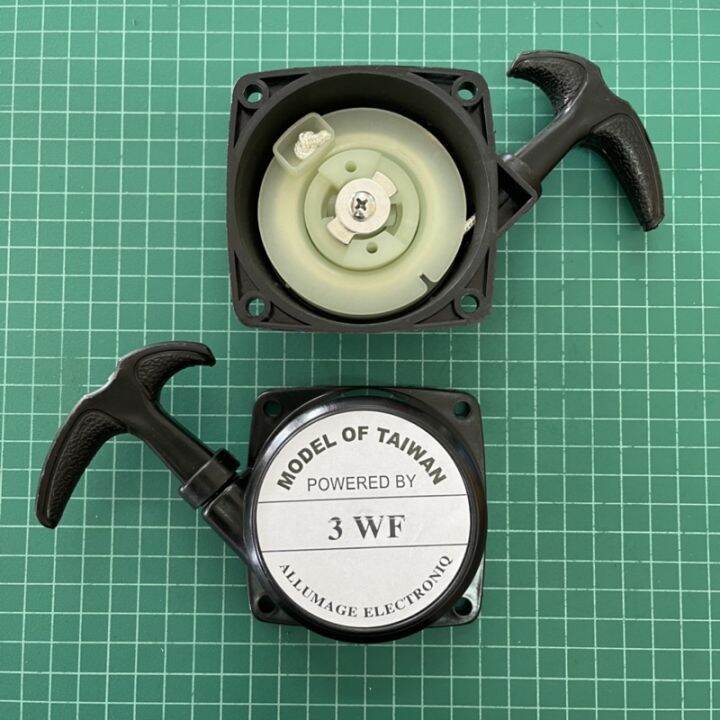 ชุดสตาร์ท G4K รุ่นใหม่ 3WF หว่านปุ๋ย หว่านข้าว รุ่นถังน้ำมันบน F30 ลานดึง | Lazada.co.th