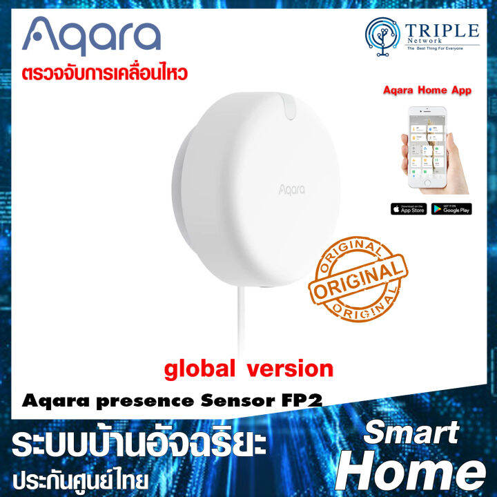 Aqara Presence Sensor FP2 เซ็นเซอร์ตรวจจับการเคลื่อนไหวและท่าทาง ประกันศูนย์ไทย | Lazada.co.th