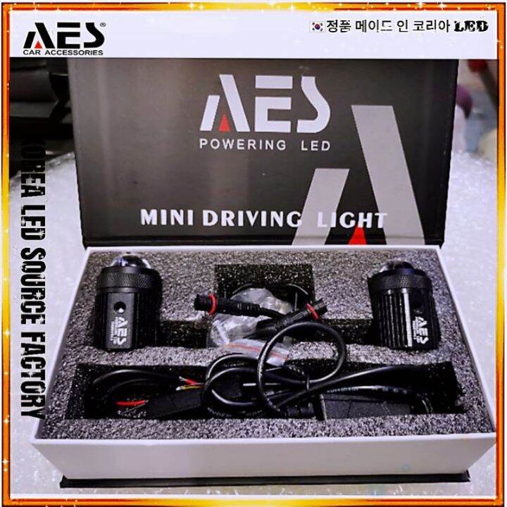 Factory direct sales AES MINI DRIVING LIGHT V3 4Lines（Low White or ...