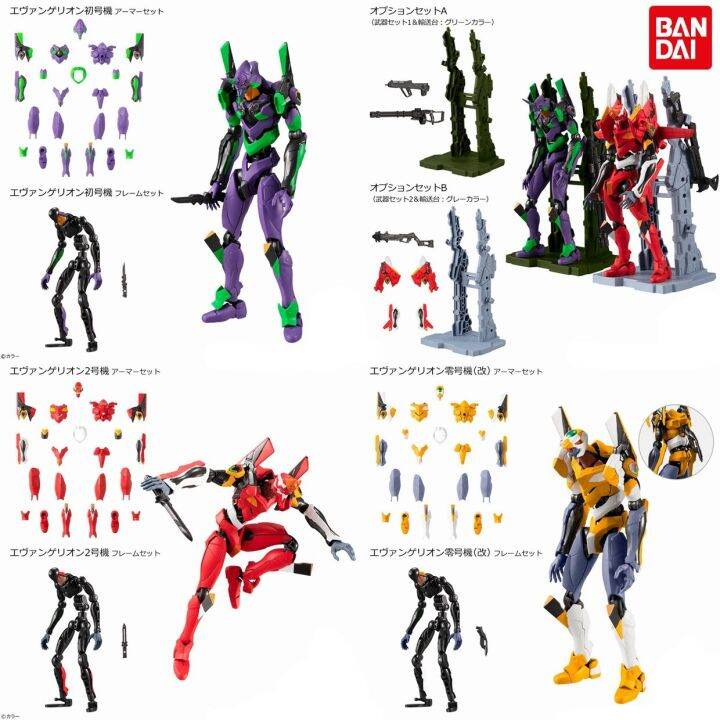 【Hot seller】 Bandai Genuine CANDY TOY EVA NEON GENESIS EVANGELION EVA00 ...
