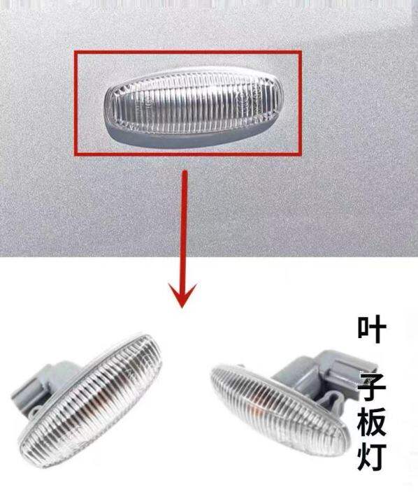 Car Side Turn Signal Fender Light Lamp For TOYOTA VIOS NCP15 2014 2015 ...