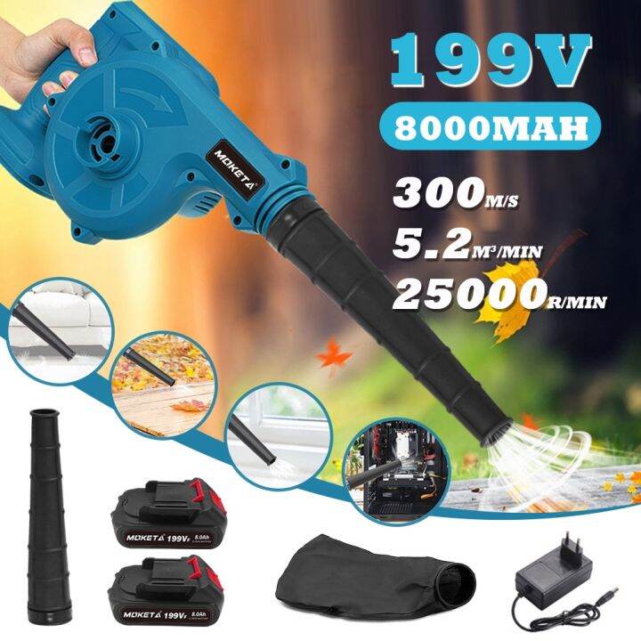 Cordless Air Blower lithium battery wireless blower industrial dust ...
