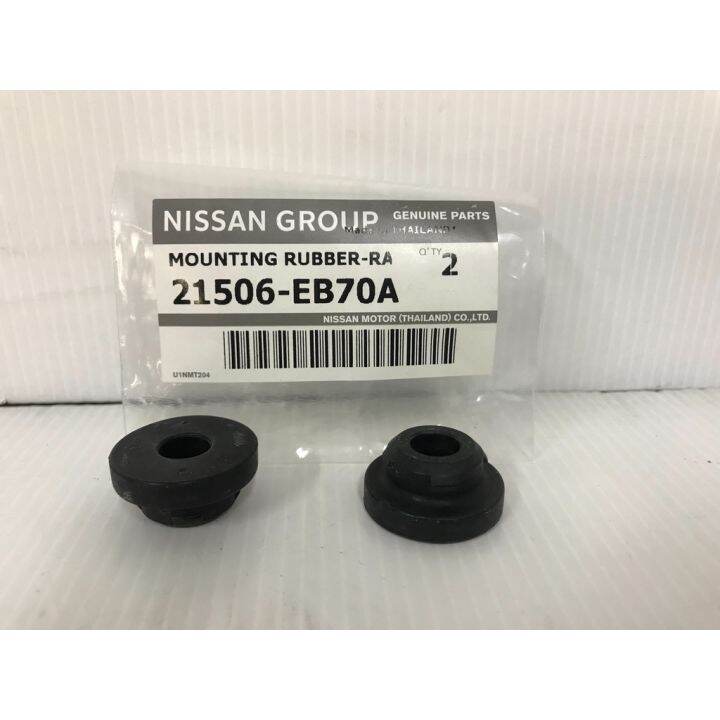 ยางหูหม้อน้ำน NISSAN NAVARA รหัสรุ่นรถ D40 (ขายเป็นคู่) (อะไหล่แท้ ...