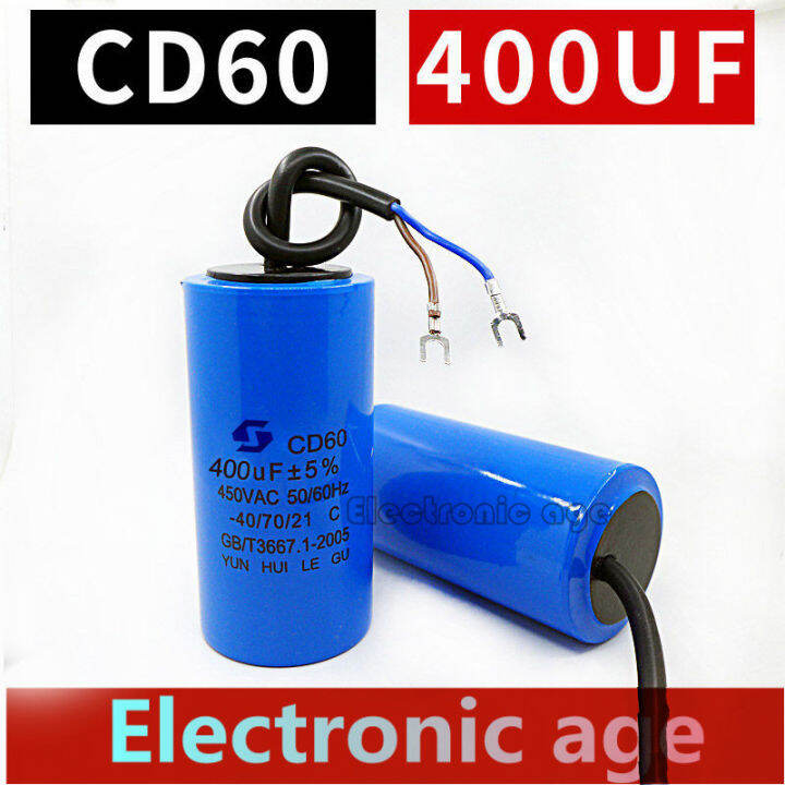 CD60มอเตอร์ Capacitor เริ่มต้น400MFD 400Uf 250VAC สำหรับมอเตอร์กระแสตรง,คอมเพรสเซอร์,ฯลฯ ...