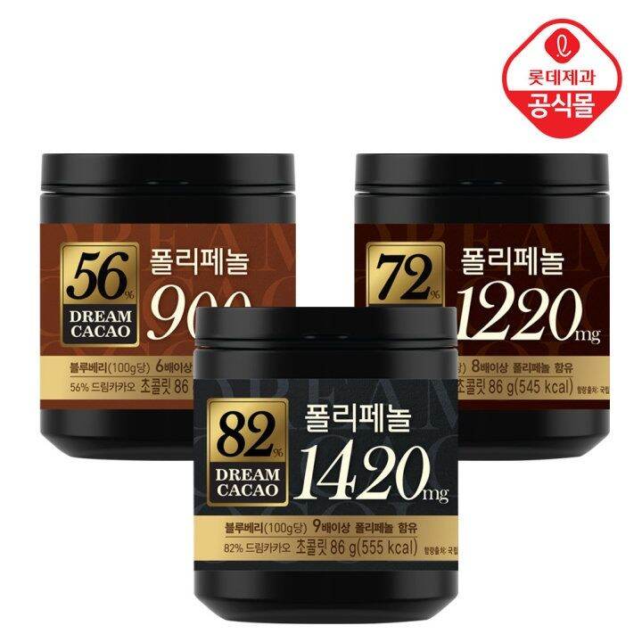 Lotte Dream Cacao 56/72/82% Chocolate | Lazada PH