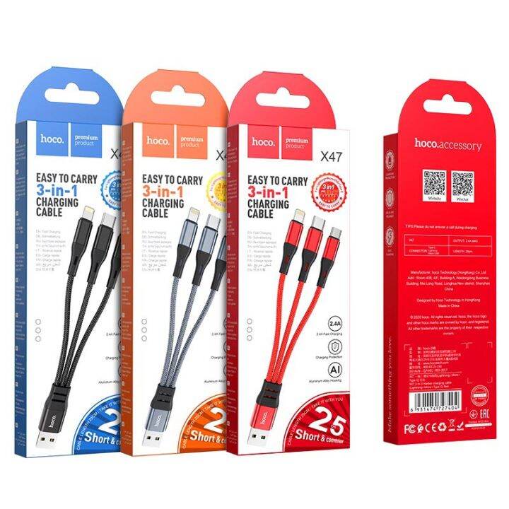 สายชาร์จแบบสั้น 3 หัว พกพาสะดวก Hoco Cable 3-in-1 “X47 Harbor” charging ...