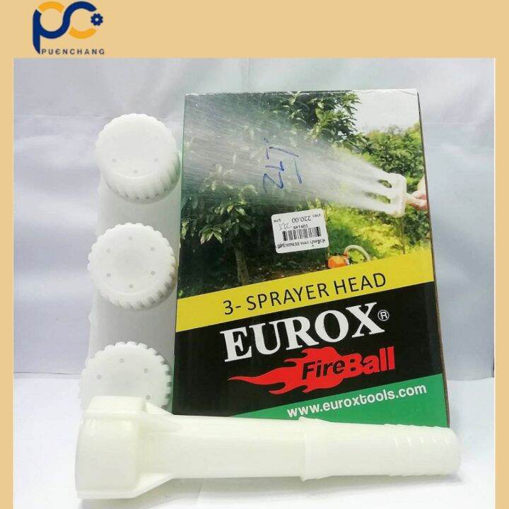 หัวฉีดน้ำ 3 ทาง EUROX | Lazada.co.th