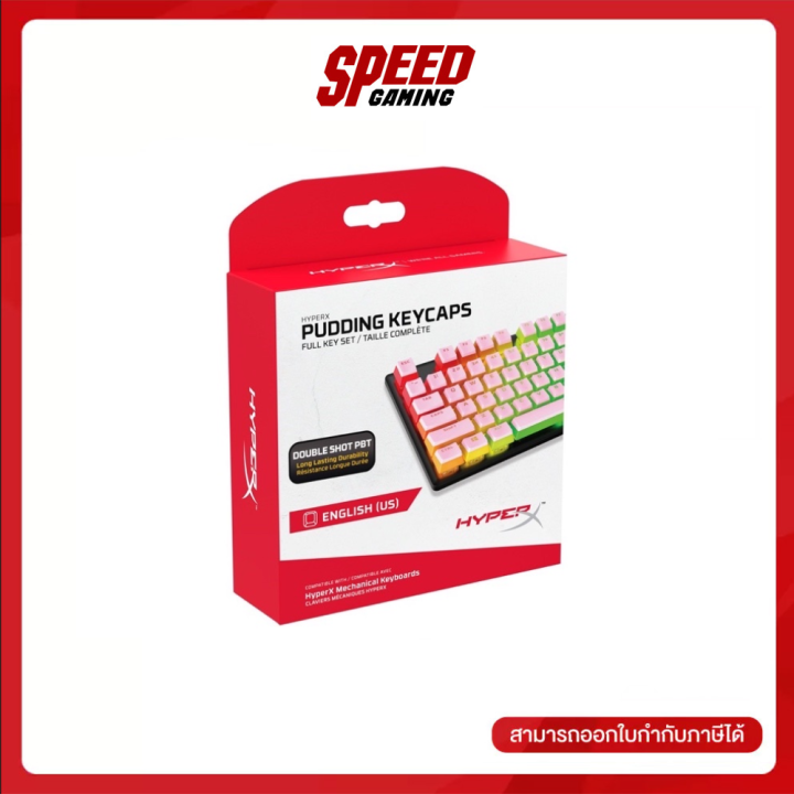HYPER X PUDDING KEYCAP DOUBLE SHOT PBT PINK 2Y By Speed Gaming | Lazada.co.th