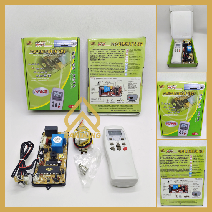 PCB AC / MODUL AC / MAINBOARD AC / KONTROL AC SPIN / PAPAN PCB AC SPLIT ...