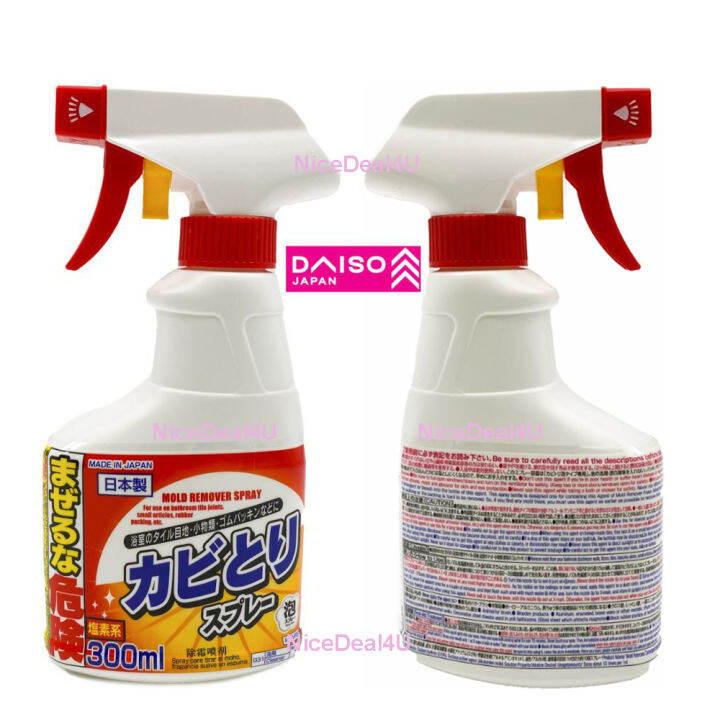 DAISO Japan Mold Remover Spray 300ml/ Replacement 400ml Mould Removing ...