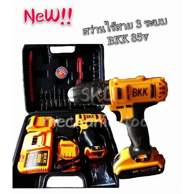 สว่าน สิ้นค้าใหม่สว่านไร้สาย BKK 3ระบบ 85v แท้ สว่านไฟฟ้า สว่านไร้สาย ...