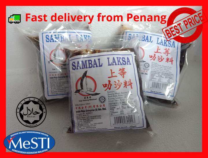 Sarawak Pes Sambal Laksa Cap Helang上等叻沙料 (300gm) Stock at Penang ...