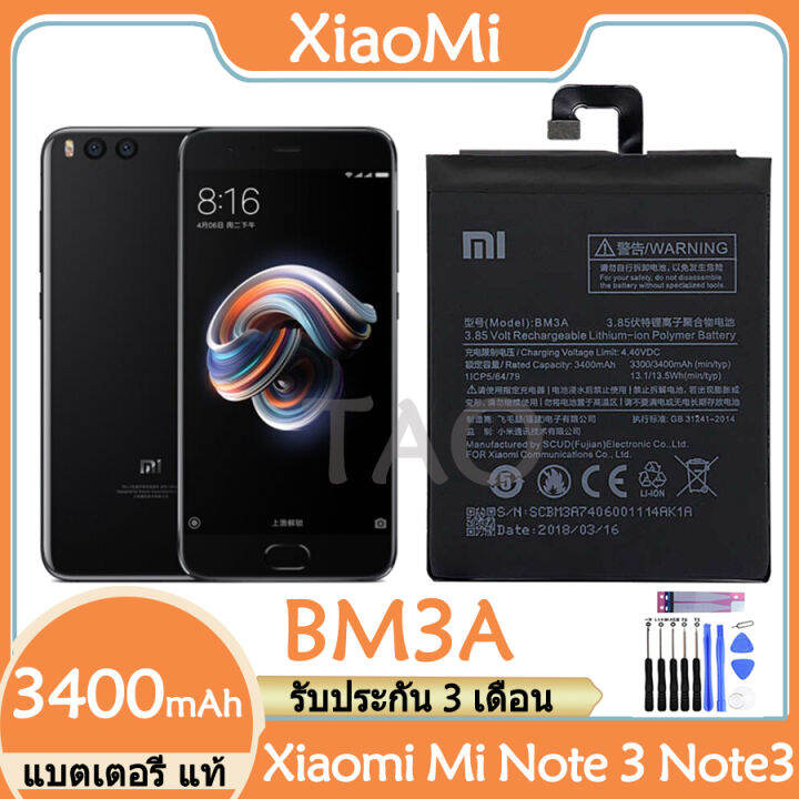 Original แบตเตอรี่ แท Xiaomi Mi Note 3 Note3 แบต battery BM3A 3400MAh รับประกัน 3 เดือน | Lazada ...
